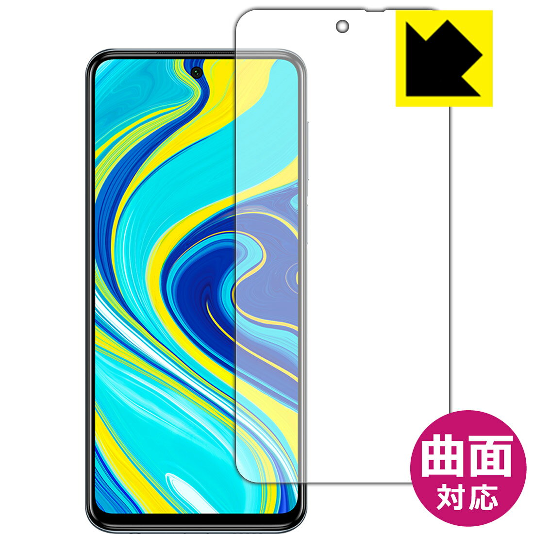 ●対応機種 : Xiaomi Redmi Note 9S / Redmi Note 9 Pro●製品内容 : 前面用1枚●素材はTPU(熱可塑性ポリウレタン)を採用。一般的な保護フィルムでは貼りつかなかった曲面に対応し、機器の端までしっかり...