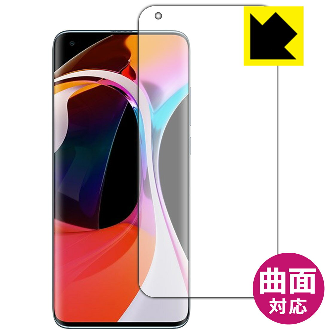 ●対応機種 : Xiaomi Mi 10●製品内容 : 前面用1枚　　※画面での指紋認証に対応しています。●素材はTPU(熱可塑性ポリウレタン)を採用。一般的な保護フィルムでは貼りつかなかった曲面に対応し、機器の端までしっかりとカバーします...
