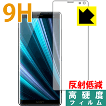 ●対応機種 : Sony Xperia XZ3 (docomo SO-01L / au SOV39 / SoftBank)●内容量 : 1枚●※この機器は周辺部が曲面となったラウンド仕様のため、保護フィルムを端まで貼ることができません。その...