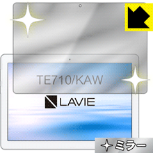 ●対応機種 : NEC LAVIE Tab E TE710/KAW (10.1型ワイド・2020年1月発売モデル)●製品内容 : 前面用1枚●画面が鏡になり、機器の画面でさりげなく身だしなみチェック！のぞき見防止にも！●安心の国産素材を使用...