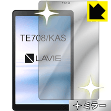 ●対応機種 : NEC LAVIE Tab E TE708/KAS (8型ワイド・2020年1月発売モデル)●製品内容 : 前面用1枚●画面が鏡になり、機器の画面でさりげなく身だしなみチェック！のぞき見防止にも！●安心の国産素材を使用。日本...