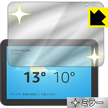 ●対応機種 : Amazon Echo Show 8 (第1世代・2020年2月発売モデル)●内容量 : 1枚●画面が鏡になり、機器の画面でさりげなく身だしなみチェック！のぞき見防止にも！●安心の国産素材を使用。日本国内の自社工場で製造し出...