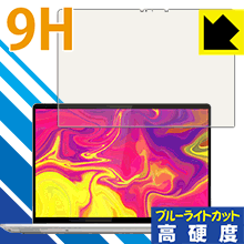 ●対応機種 : Lenovo IdeaPad S540 (13)●内容量 : 1枚●表面硬度9HのPETフィルムでブルーライトも大幅にカットする『9H高硬度【ブルーライトカット】保護フィルム』●安心の国産素材を使用。日本国内の自社工場で製造...