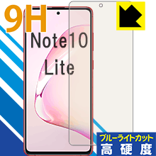 ●対応機種 : Samsung Galaxy Note10 Lite●製品内容 : 前面用1枚　　※画面での指紋認証に対応しています。●※この機器は周辺部が曲面となったラウンド仕様のため、保護フィルムを端まで貼ることができません。そのため、...