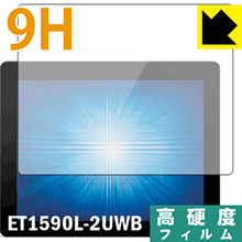 ●対応機種 : Elo 15.0型産業用組込みタッチモニター(1590L) ET1590L-2UWB-0-MT-ZB-NPB-G (E334335)●内容量 : 1枚●柔軟性があり、ガラスフィルムのように衝撃を受けても割れない『9H高硬度保...