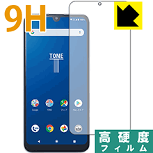 ●対応機種 : TSUTAYA TONEモバイル TONE e20●製品内容 : 前面用1枚●※この機器は周辺部が曲面となったラウンド仕様のため、保護フィルムを端まで貼ることができません。(表示部分はカバーしています)●柔軟性があり、ガラス...