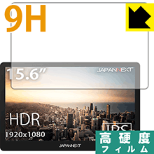 ●対応機種 : JAPANNEXT JN-MD-IPS1560TFHDR●内容量 : 1枚●柔軟性があり、ガラスフィルムのように衝撃を受けても割れない『9H高硬度保護フィルム』 ●安心の国産素材を使用。日本国内の自社工場で製造し出荷していま...