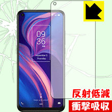 ●対応機種 : TCL PLEX (T780H)●製品内容 : 前面用1枚●※この機器は周辺部が曲面となったラウンド仕様のため、保護フィルムを端まで貼ることができません。(表示部分はカバーしています)●特殊素材の衝撃吸収層が外部からの衝撃を...