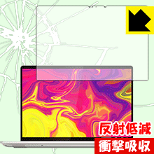 ●対応機種 : Lenovo IdeaPad S540 (13)●内容量 : 1枚●特殊素材の衝撃吸収層が外部からの衝撃を吸収し、機器へのダメージをやわらげます。●安心の国産素材を使用。日本国内の自社工場で製造し出荷しています。【ポスト投函...