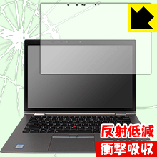 ●対応機種 : Lenovo ThinkPad X1 Yoga(2018モデル)【IRカメラ搭載モデル】●内容量 : 1枚●特殊素材の衝撃吸収層が外部からの衝撃を吸収し、機器へのダメージをやわらげます。●安心の国産素材を使用。日本国内の自社...