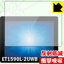 ●対応機種 : Elo 15.0型産業用組込みタッチモニター(1590L) ET1590L-2UWB-0-MT-ZB-NPB-G (E334335)●内容量 : 1枚●特殊素材の衝撃吸収層が外部からの衝撃を吸収し、機器へのダメージをやわらげ...