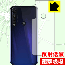●対応機種 : Motorola moto g8 plus●製品内容 : 背面用1枚●※この機器は周辺部が曲面となったラウンド仕様のため、保護フィルムを端まで貼ることができません。●特殊素材の衝撃吸収層が外部からの衝撃を吸収し、機器へのダメ...