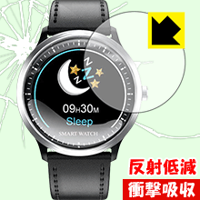 ●対応機種 : Semiro スマートウォッチ NY08●内容量 : 1枚●※この機器は周辺部が曲面となったラウンド仕様のため、保護フィルムを端まで貼ることができません。●特殊素材の衝撃吸収層が外部からの衝撃を吸収し、機器へのダメージをやわ...