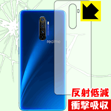 ●対応機種 : OPPO Realme X2 Pro●製品内容 : 背面用1枚●※この機器は周辺部が曲面となったラウンド仕様のため、保護フィルムを端まで貼ることができません。●特殊素材の衝撃吸収層が外部からの衝撃を吸収し、機器へのダメージを...