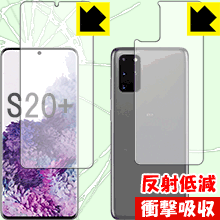 ●対応機種 : Samsung Galaxy S20+ 5G (docomo SC-52A / Olympic Games Edition SC-52A / au SCG02 / BTS Edition SCG02)●製品内容 : 前面用1...