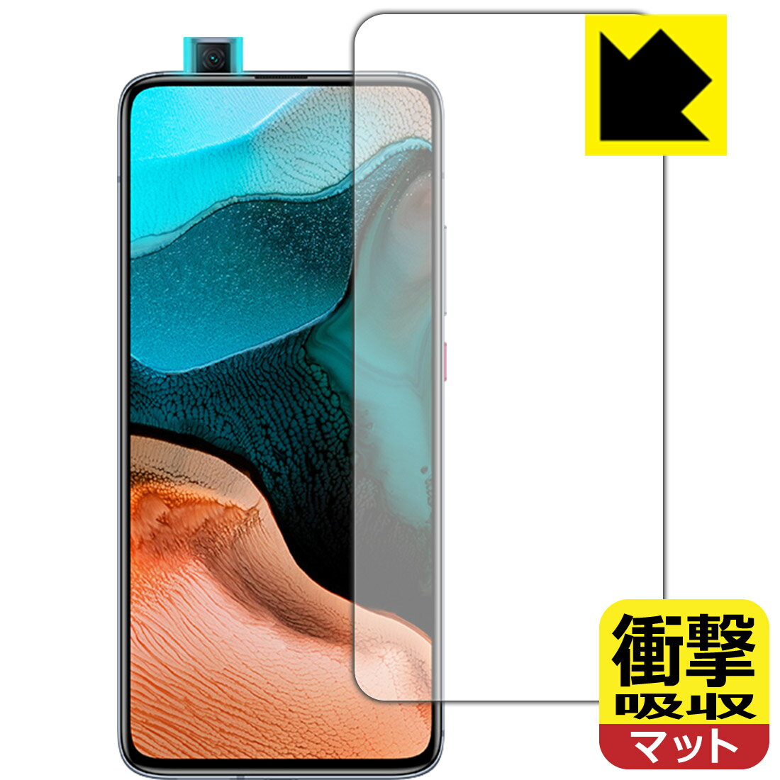 ●対応機種 : Xiaomi Redmi K30 Pro●製品内容 : 前面用1枚　　※画面での指紋認証に対応しています。●※この機器は周辺部が曲面となったラウンド仕様のため、保護フィルムを端まで貼ることができません。(表示部分はカバーして...