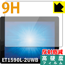 ●対応機種 : Elo 15.0型産業用組込みタッチモニター(1590L) ET1590L-2UWB-0-MT-ZB-NPB-G (E334335)●内容量 : 1枚●柔軟性があり、ガラスフィルムのように衝撃を受けても割れない『9H高硬度【...