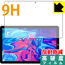 ●対応機種 : CHUWI Hi10 X●内容量 : 1枚●柔軟性があり、ガラスフィルムのように衝撃を受けても割れない『9H高硬度【反射低減】保護フィルム』 ●安心の国産素材を使用。日本国内の自社工場で製造し出荷しています。【ポスト投函送料...