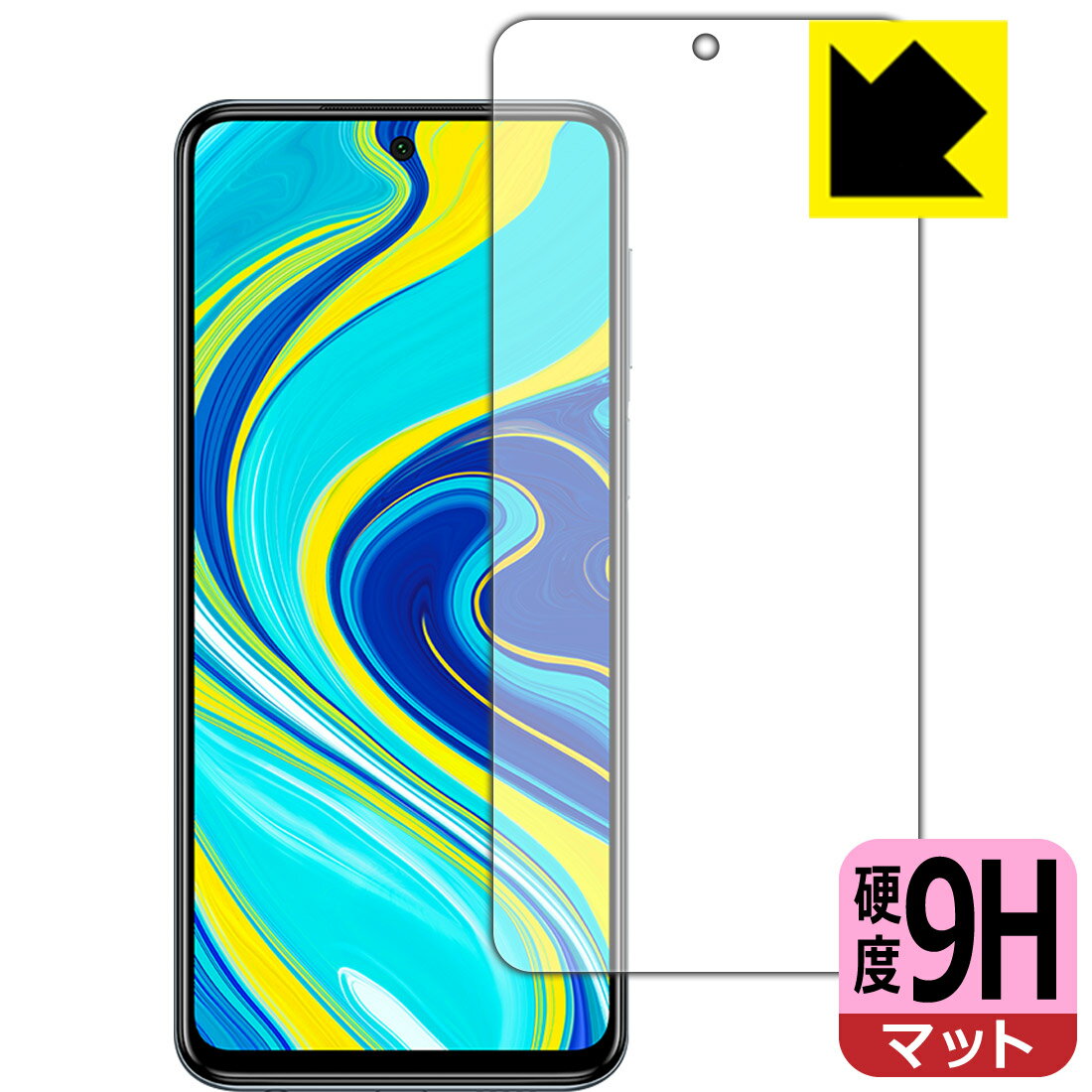 ●対応機種 : Xiaomi Redmi Note 9S / Redmi Note 9 Pro●製品内容 : 前面用1枚●※この機器は周辺部が曲面となったラウンド仕様のため、保護フィルムを端まで貼ることができません。(表示部分はカバーしてい...