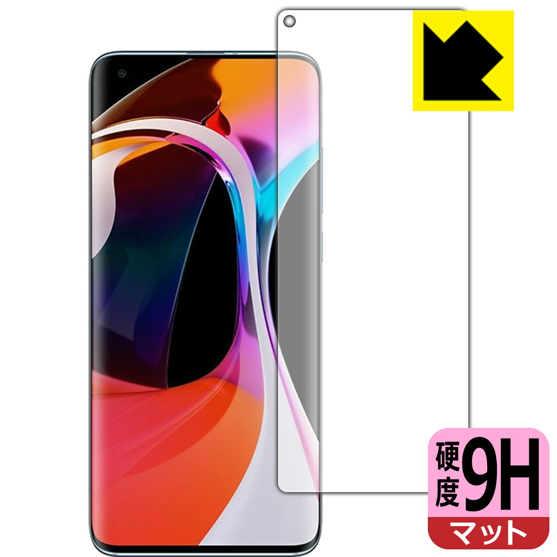 ●対応機種 : Xiaomi Mi 10●製品内容 : 前面用1枚　　※画面での指紋認証に対応しています。●※この機器は周辺部が曲面となったラウンド仕様のため、保護フィルムを端まで貼ることができません。そのため、表示部分よりも保護フィルムが...