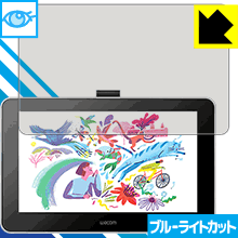 ●対応機種 : Wacom One 液晶ペンタブレット 13 (gen.1) (DTC133W0D / DTC133W1D)専用の商品です。●内容量 : 1枚※最初から機器に貼られているフィルムは強粘着ではがすことが難しいため、はがさずその...