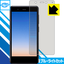 ●対応機種 : 楽天モバイル Rakuten Mini●製品内容 : 前面用1枚●※この機器は周辺部が曲面となったラウンド仕様のため、保護フィルムを端まで貼ることができません。(表示部分はほぼカバーしています)●目に有害といわれるブルーライ...