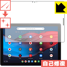 ●対応機種 : Google Pixel Slate 12.3インチ●製品内容 : 前面用1枚●※この機器は周辺部が曲面となったラウンド仕様のため、保護フィルムを端まで貼ることができません。(表示部分はカバーしています)●特殊なキズ自己修復...