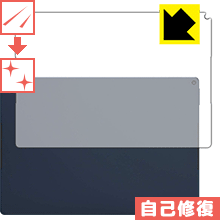 ●対応機種 : Google Pixel Slate 12.3インチ●製品内容 : 背面用1枚●※この機器は周辺部が曲面となったラウンド仕様のため、保護フィルムを端まで貼ることができません。●特殊なキズ自己修復層が細かなキズを修復！キズがつ...