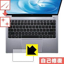 ●対応機種 : HUAWEI MateBook 14●製品内容 : タッチパッド用1枚●特殊なキズ自己修復層が細かなキズを修復！キズがついても時間が経つと自然に直ります。●安心の国産素材を使用。日本国内の自社工場で製造し出荷しています。【ポ...