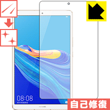 ●対応機種 : HUAWEI MediaPad M6 8.4●内容量 : 1枚●特殊なキズ自己修復層が細かなキズを修復！キズがついても時間が経つと自然に直ります。●安心の国産素材を使用。日本国内の自社工場で製造し出荷しています。【ポスト投函...
