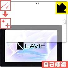 ●対応機種 : NEC LAVIE First Mobile FM150/PAL、LAVIE Direct FM [First Mobile] GN11FW/CG●内容量 : 1枚●特殊なキズ自己修復層が細かなキズを修復！キズがついても時間...