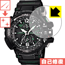 ●対応機種 : CASIO G-SHOCK SKY COCKPIT GW-A1100シリーズ●内容量 : 1枚●特殊なキズ自己修復層が細かなキズを修復！キズがついても時間が経つと自然に直ります。●安心の国産素材を使用。日本国内の自社工場で製...