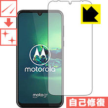 ●対応機種 : Motorola moto g8 plus●製品内容 : 前面用1枚●※この機器は周辺部が曲面となったラウンド仕様のため、保護フィルムを端まで貼ることができません。(表示部分はカバーしています)●特殊なキズ自己修復層が細かな...