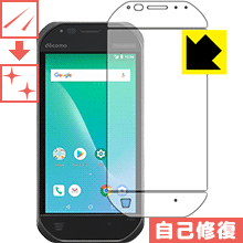 ●対応機種 : Panasonic TOUGHBOOK P-01K (docomo) / TOUGHBOOK FZ-T1●セット内容 : 画面用1枚・画面上部用1枚・画面下部用1枚●特殊なキズ自己修復層が細かなキズを修復！キズがついても時間...