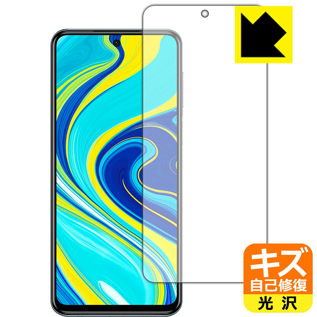 ●対応機種 : Xiaomi Redmi Note 9S / Redmi Note 9 Pro●製品内容 : 前面用1枚●※この機器は周辺部が曲面となったラウンド仕様のため、保護フィルムを端まで貼ることができません。(表示部分はカバーしてい...
