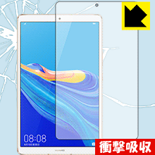 ●対応機種 : HUAWEI MediaPad M6 8.4●内容量 : 1枚●特殊素材の衝撃吸収層が外部からの衝撃を吸収し、機器へのダメージをやわらげます。●安心の国産素材を使用。日本国内の自社工場で製造し出荷しています。【ポスト投函送料...
