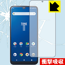 ●対応機種 : TSUTAYA TONEモバイル TONE e20●製品内容 : 前面用1枚●※この機器は周辺部が曲面となったラウンド仕様のため、保護フィルムを端まで貼ることができません。(表示部分はカバーしています)●特殊素材の衝撃吸収層...
