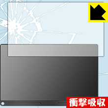●対応機種 : EVICIV 13.3インチ(16:9対応) モバイルモニター EVC-1301　　★重要★この機器には同じ型番で本体のサイズが異なるものがありますのでご注意ください。このフィルムのサイズは約294mm×約166mmです。●...