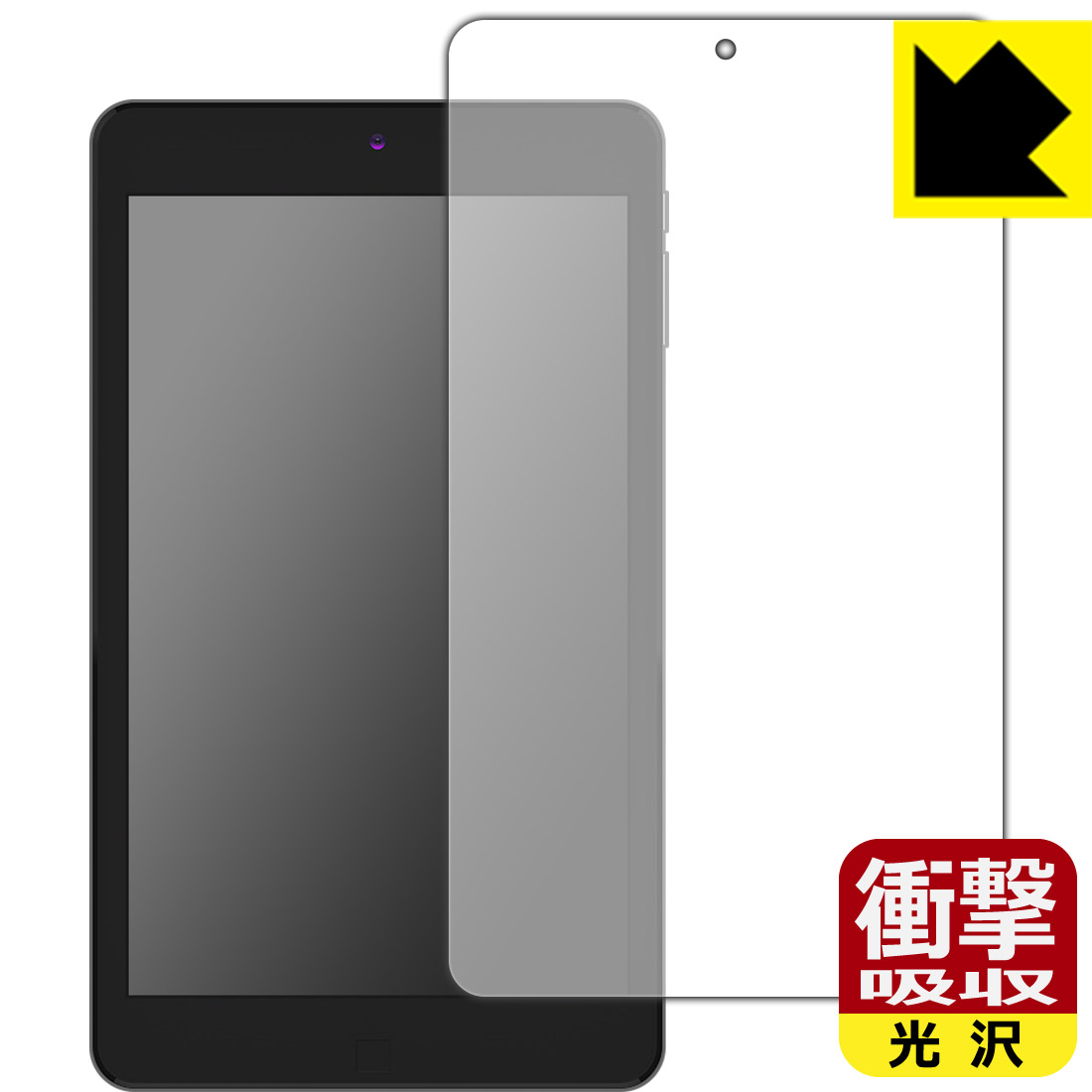 ●対応機種 : Jumper EZpad mini8●内容量 : 1枚●特殊素材の衝撃吸収層が外部からの衝撃を吸収し、機器へのダメージをやわらげます。●安心の国産素材を使用。日本国内の自社工場で製造し出荷しています。【ポスト投函送料無料】商...