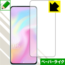 ●対応機種 : Elephone PX●製品内容 : 前面用1枚●※この機器は周辺部が曲面となったラウンド仕様のため、保護フィルムを端まで貼ることができません。(表示部分はカバーしています)●紙のような描き心地を実現する『ペーパーライク保護...