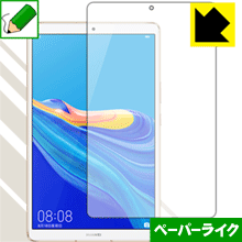 ●対応機種 : HUAWEI MediaPad M6 8.4●内容量 : 1枚●紙のような描き心地を実現する『ペーパーライク保護フィルム』です。表面はアンチグレア(反射防止)タイプなので、光の反射や映り込みを抑えます。※本製品はフィルムの表...