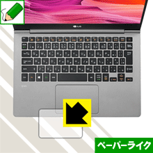 ●対応機種 : LG gram 13.3インチ (13Z990シリーズ)●製品内容 : タッチパッド用1枚●紙のような描き心地を実現する『ペーパーライク保護フィルム』です。表面はアンチグレア(反射防止)タイプなので、光の反射や映り込みを抑え...