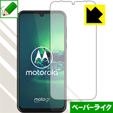 ●対応機種 : Motorola moto g8 plus●製品内容 : 前面用1枚●※この機器は周辺部が曲面となったラウンド仕様のため、保護フィルムを端まで貼ることができません。(表示部分はカバーしています)●紙のような描き心地を実現する...