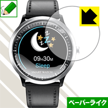 ●対応機種 : Semiro スマートウォッチ NY08●内容量 : 1枚●※この機器は周辺部が曲面となったラウンド仕様のため、保護フィルムを端まで貼ることができません。●紙のような描き心地を実現する『ペーパーライク保護フィルム』です。表面...