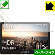 ●対応機種 : JAPANNEXT JN-MD-IPS1560TFHDR●内容量 : 1枚●紙のような描き心地を実現する『ペーパーライク保護フィルム』です。表面はアンチグレア(反射防止)タイプなので、光の反射や映り込みを抑えます。※本製品は...
