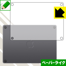 ●対応機種 : Apple Magic Trackpad 2 用の商品です。●製品内容 : 背面用1枚●紙のような描き心地を実現する『ペーパーライク保護フィルム』です。表面はアンチグレア(反射防止)タイプなので、光の反射や映り込みを抑えます...
