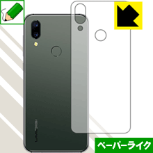 ●対応機種 : UMIDIGI A3S●製品内容 : 背面用1枚●※この機器は周辺部が曲面となったラウンド仕様のため、保護フィルムを端まで貼ることができません。●紙のような描き心地を実現する『ペーパーライク保護フィルム』です。表面はアンチグ...
