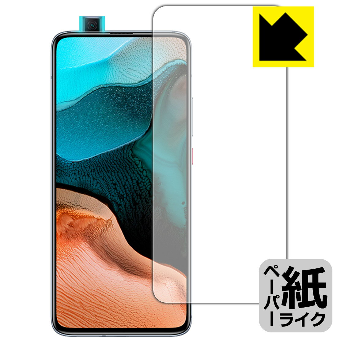 ●対応機種 : Xiaomi Redmi K30 Pro●製品内容 : 前面用1枚　　※画面での指紋認証に対応しています。●※この機器は周辺部が曲面となったラウンド仕様のため、保護フィルムを端まで貼ることができません。(表示部分はカバーして...