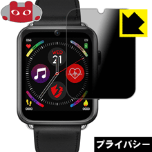 ●対応機種 : LEMFO LEM10●内容量 : 1枚●※この機器は周辺部が曲面となったラウンド仕様のため、保護フィルムを端まで貼ることができません。●特殊ブラインド加工で360°全方向のぞき見防止！まわりの視線からプライバシーを保護しま...