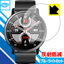●対応機種 : LEMFO LEMX●内容量 : 1枚●目に有害といわれるブルーライトを34%カット！目に優しく疲れにくい！画面の映り込みを抑える反射低減タイプ！●安心の国産素材を使用。日本国内の自社工場で製造し出荷しています。【ポスト投函...